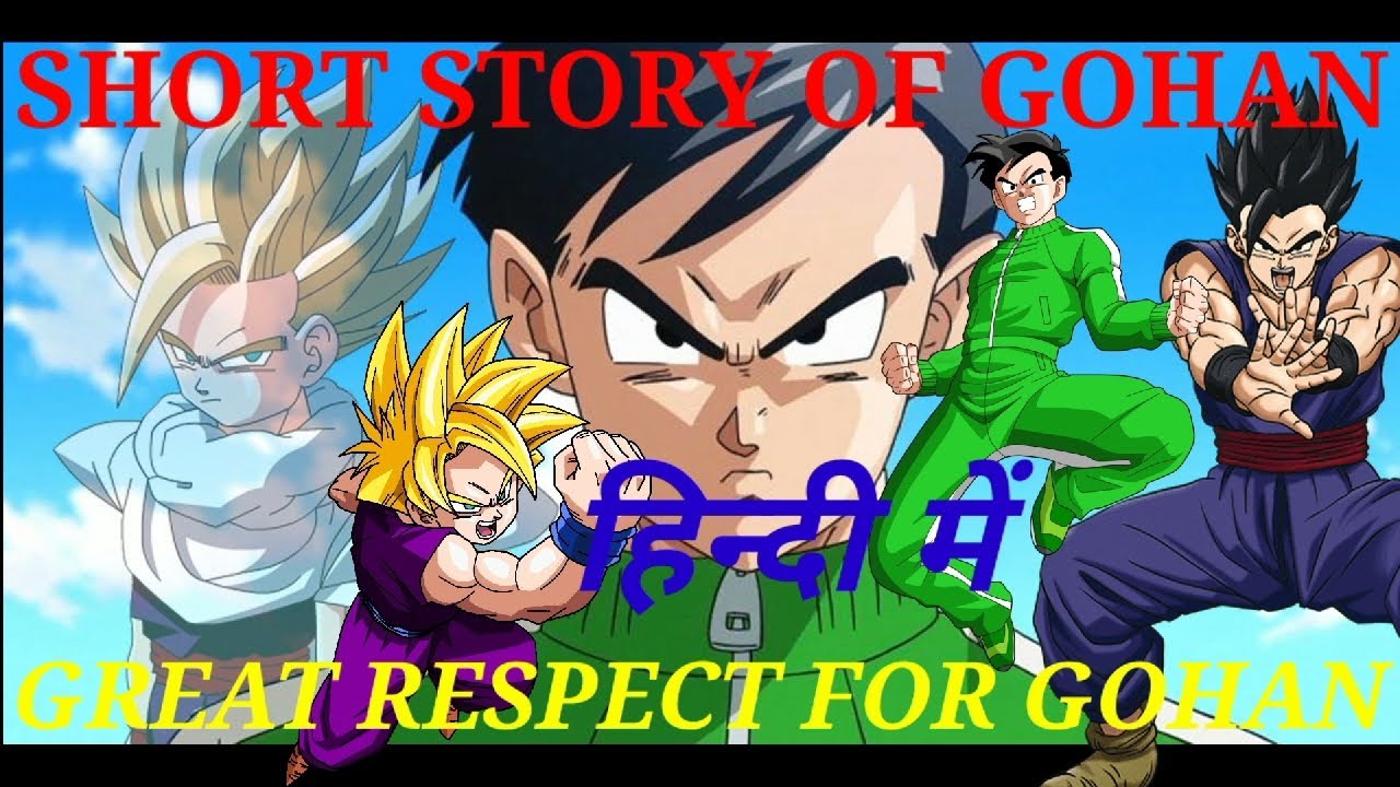 Gohan short story Dragon Ball z #dbs #dbz #anime #viral#dragonball # ...