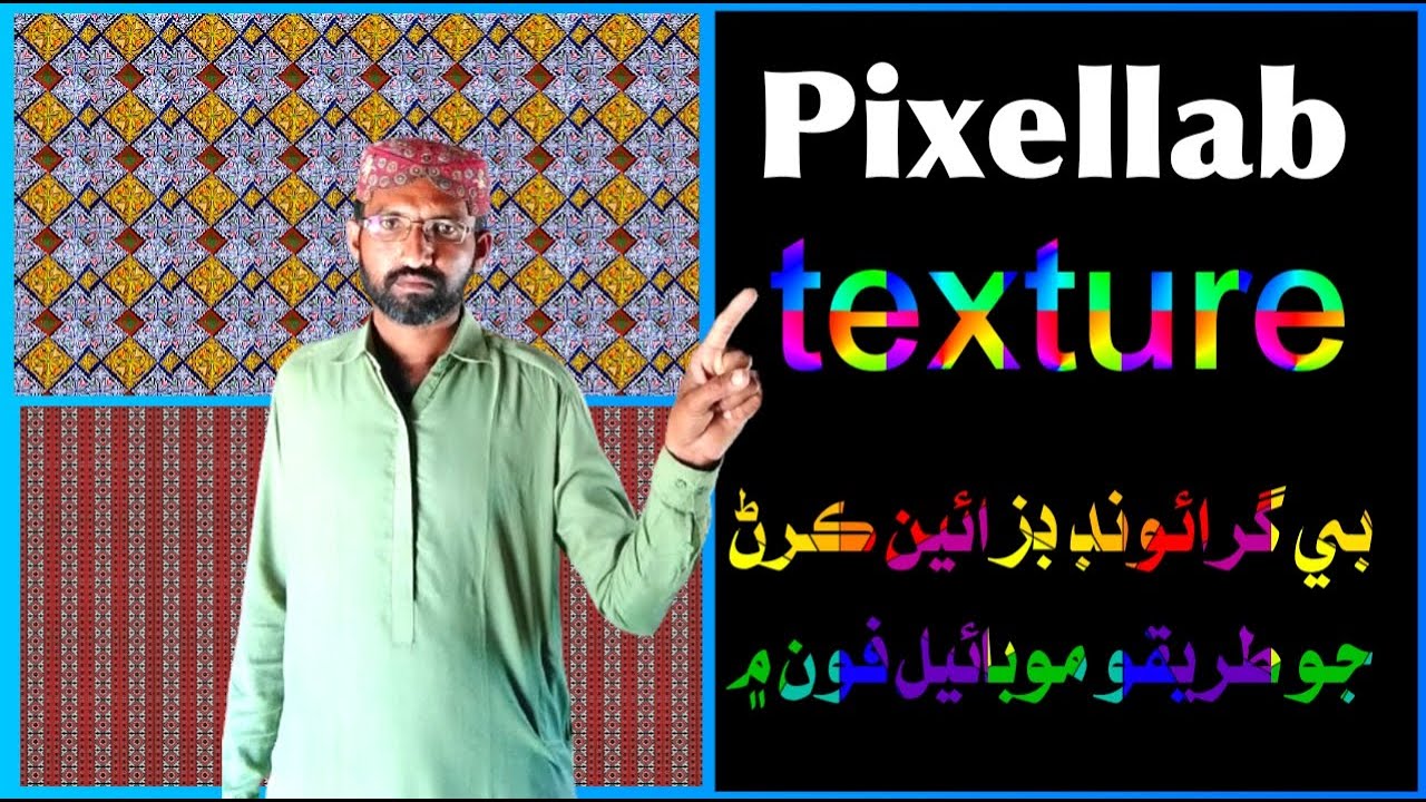 How to add pixellab in texture shape to image - YouTube