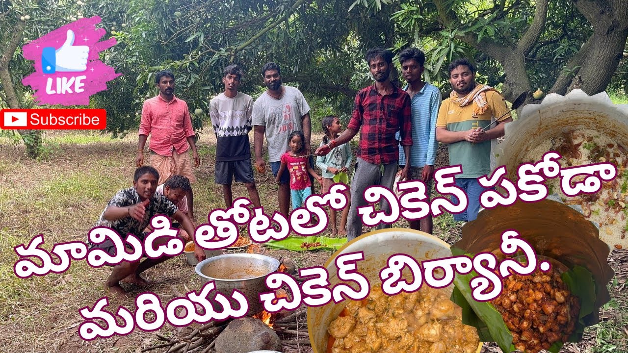 Chicken Biryani & Pakoda Party in Mango Garden 🌳🔥 | Village Style ...