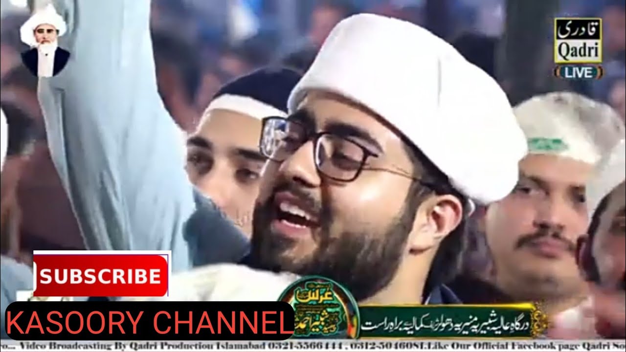 Khawaja Diam Ul Hazoori Kasuri Media/Urss khawaja Shabbier Ahmad Shah ...
