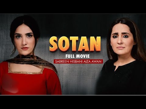 Sotan | Full Movie | Sabreen Hisbandi, Shahood Alvi, Aiza Awan | A Hertbreaking Story | C4B1G