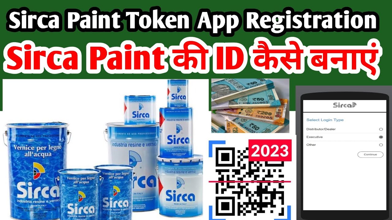 Sirca Pu polish paint Token App Registration Kaise karen सिरका पैंट Id ...