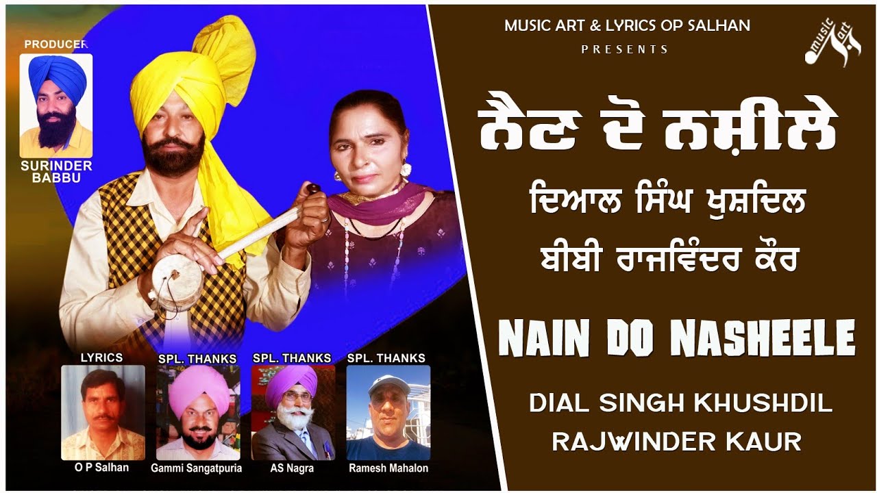 Nain Do Nasheele I Dial Singh Khushdil & Rajwinder Kaur I Official New ...