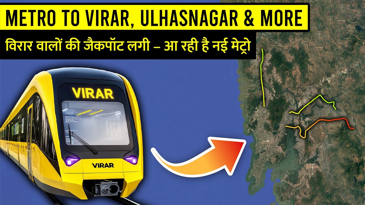 MMRDA Starts Works on Virar Metro | विरार वालों की सुन ली सरकार ने – आ ...