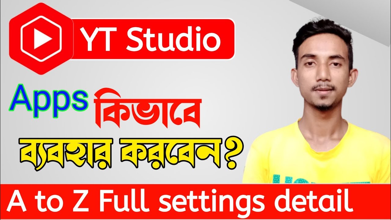 How to Use Yt Studio App in mobile || Studio App full Detail || Grow ...