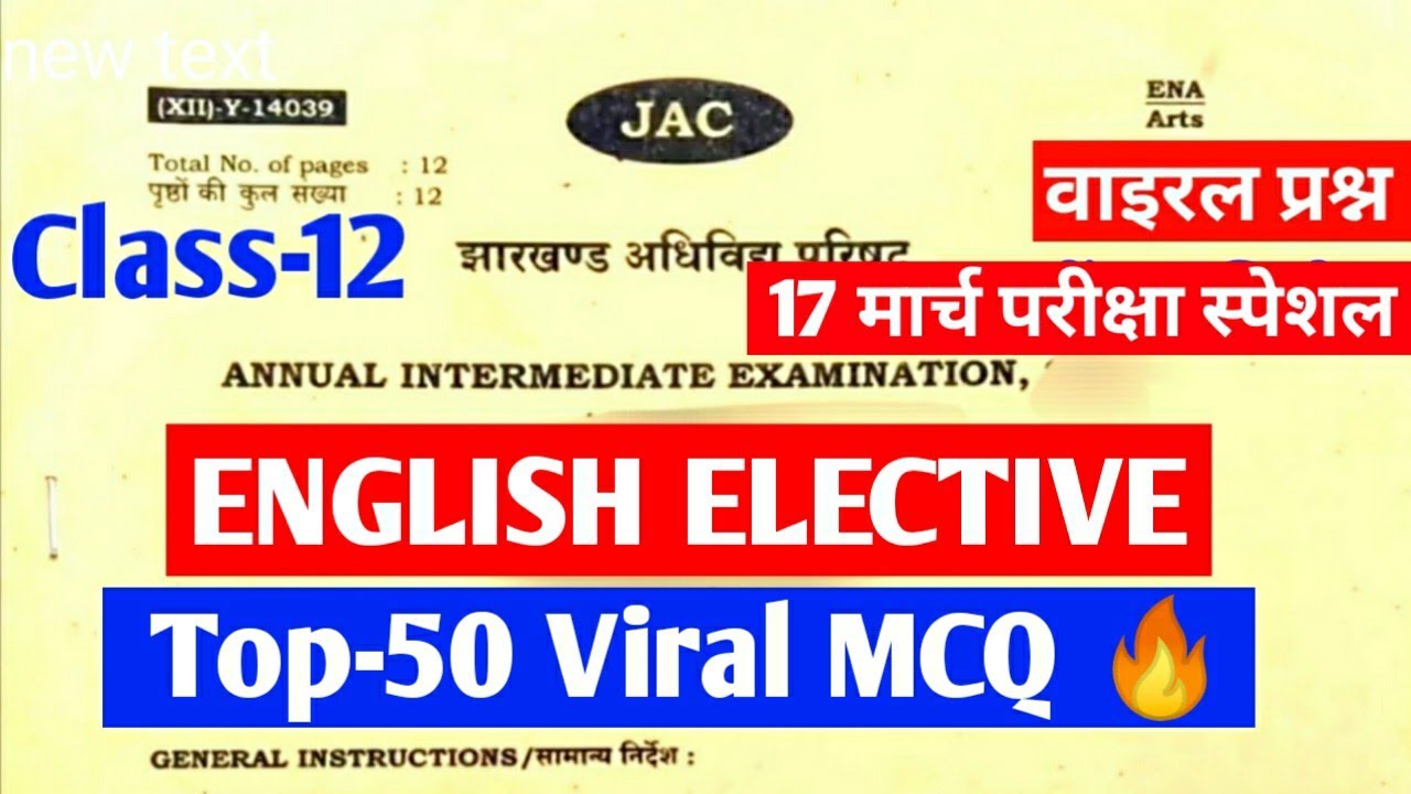 Class 12 English Elective Top 50 Viral MCQ Class 12 English Elective class-12-english-elective-top-50-viral-mcq-class-12-english-elective