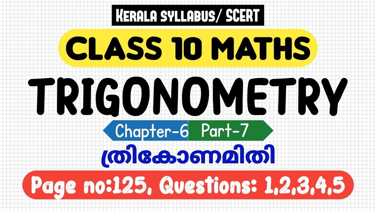 Sslc maths chapter 6 trigonometry page 125 kerala syllabus scert part 7 ...