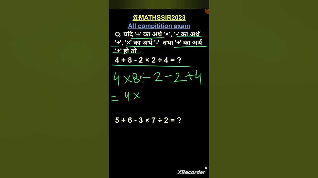 how to solve maths problem quickly || how to understand maths easily #reasoning# ...