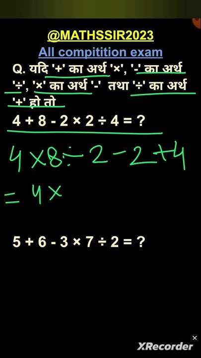how to solve maths problem quickly || how to understand maths easily #reasoning# ...