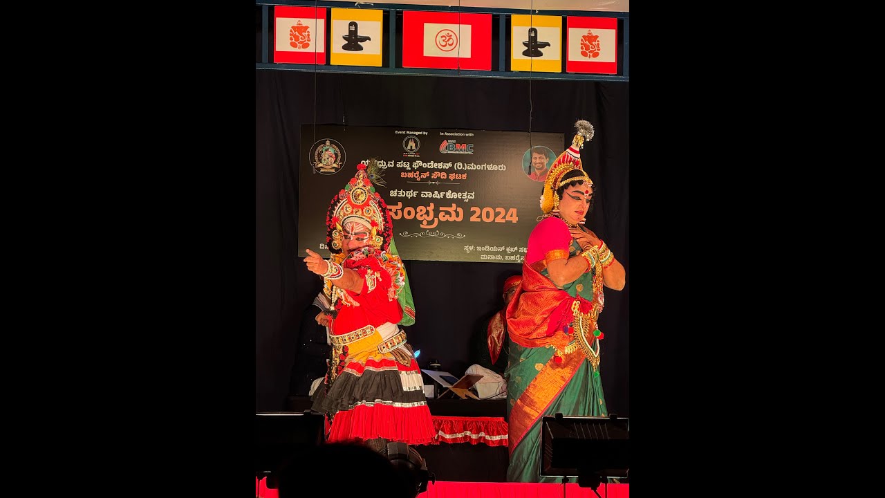 abhimanyu kalaga,bahrain patla sambhrama.diwakar rai sampaje,patla ...