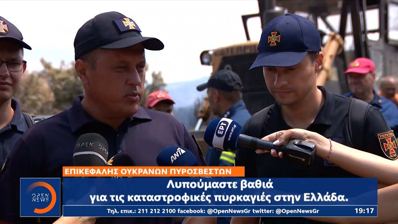Βόρεια Εύβοια: Η μάχη Ελλήνων και ξένων πυροσβεστών με τις φλόγες ...