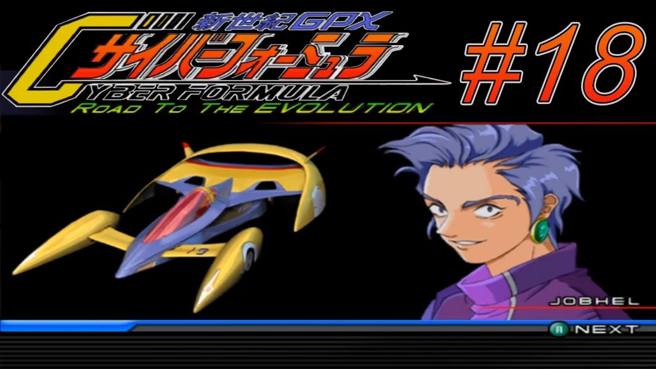 Future GPX Cyber Formula: Road to the Evolution Walkthrough Part 18: P ...