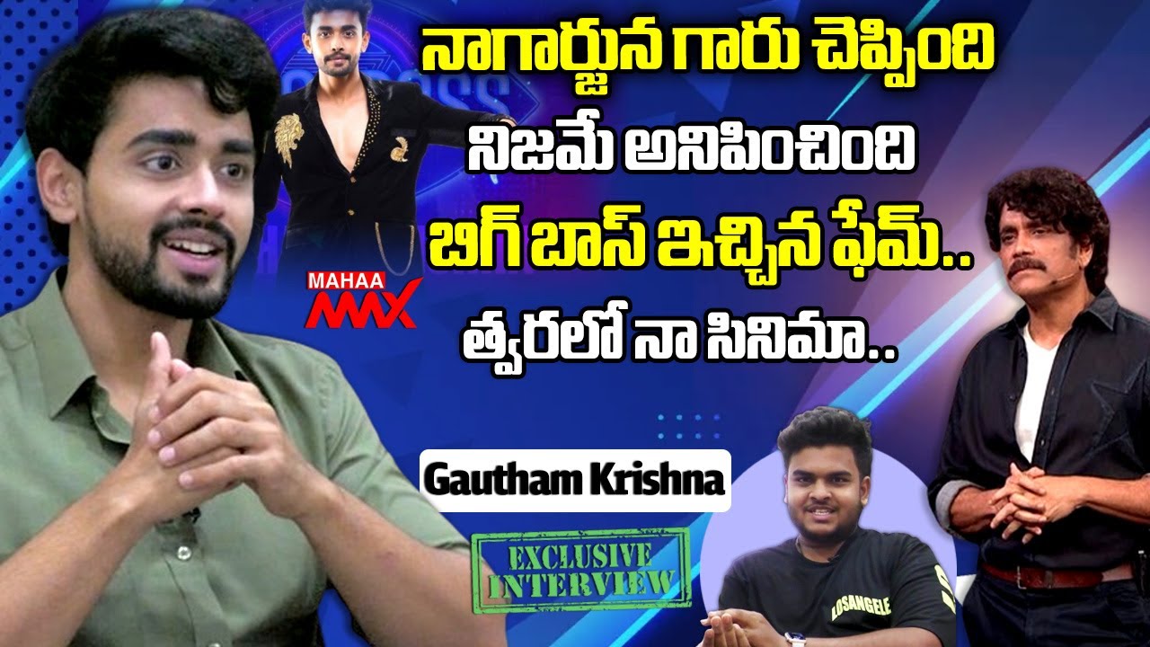Exclusive Interview With Biggboss7 Fame Gautam Krishna | Bigg Boss7 ...