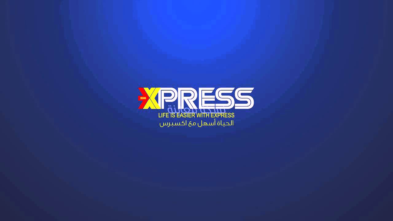 Express Logo animation - YouTube