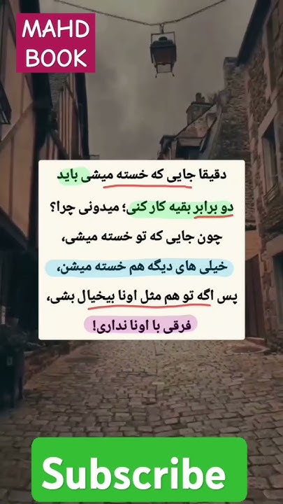 اگه موافقی لایک کن 😉 Youtube