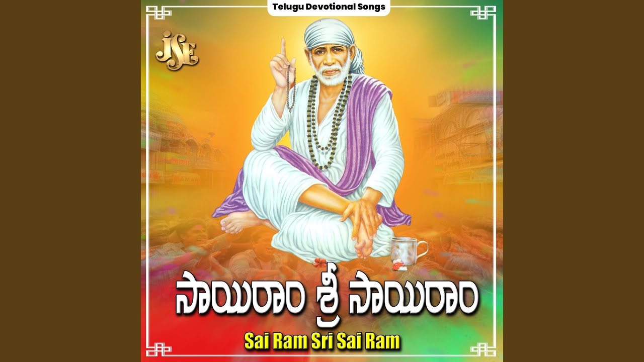 Sai Deva Sai Deva - YouTube