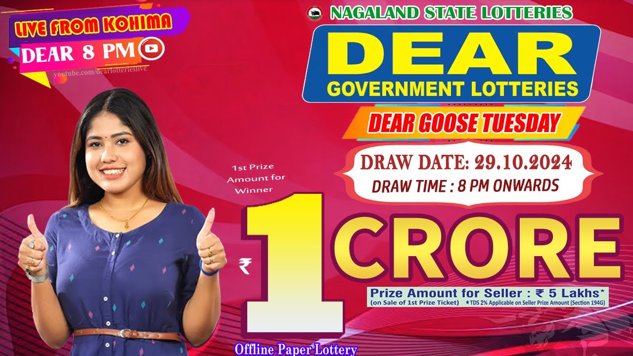 DEAR GOVERNMENT LOTTERIES DEAR GOOSE TUESDAY DRAW DEAR 8 PM WEEKLY DRAW ...