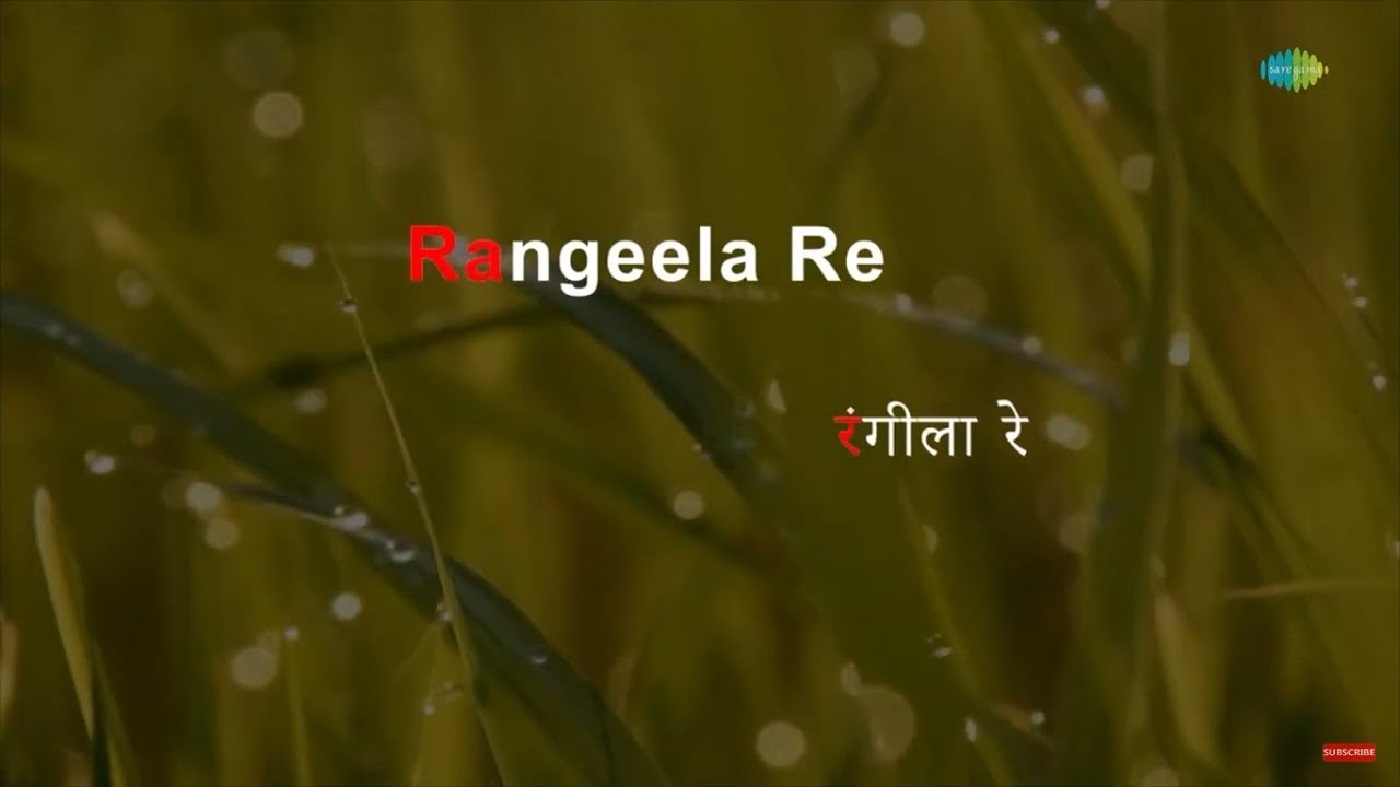 Rangeela Re | Karaoke Song with Lyrics | Prem Pujari | Lata Mangeshkar ...