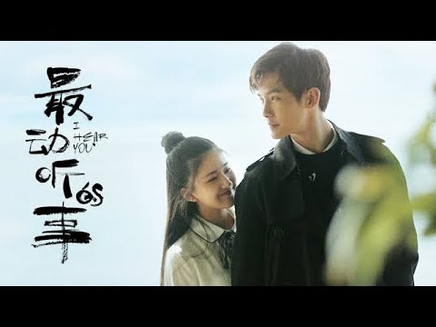 I Hear You Full Version Chinese Drama in Hindi Mix Song.