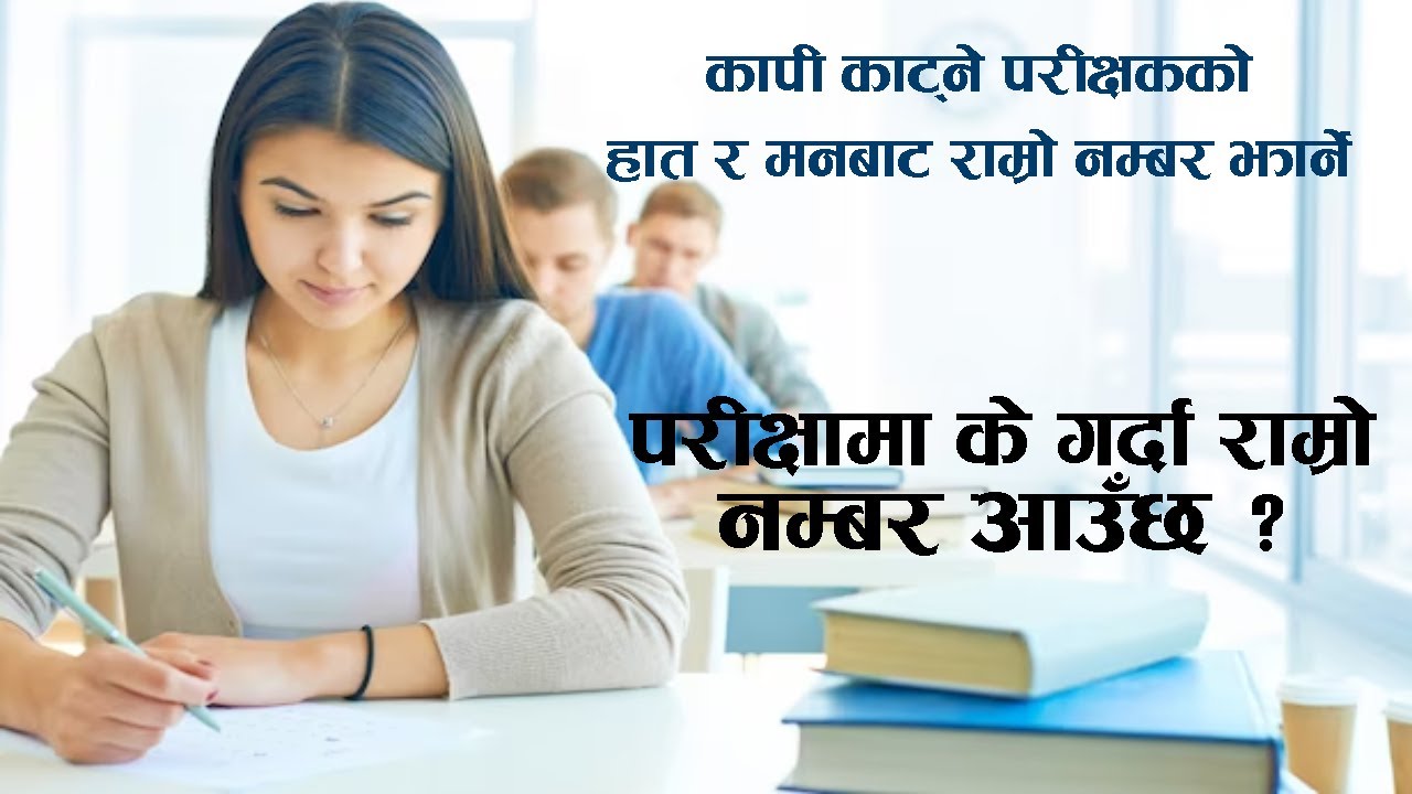 How to prepare for the written exam? Successful tips to do well in the ...