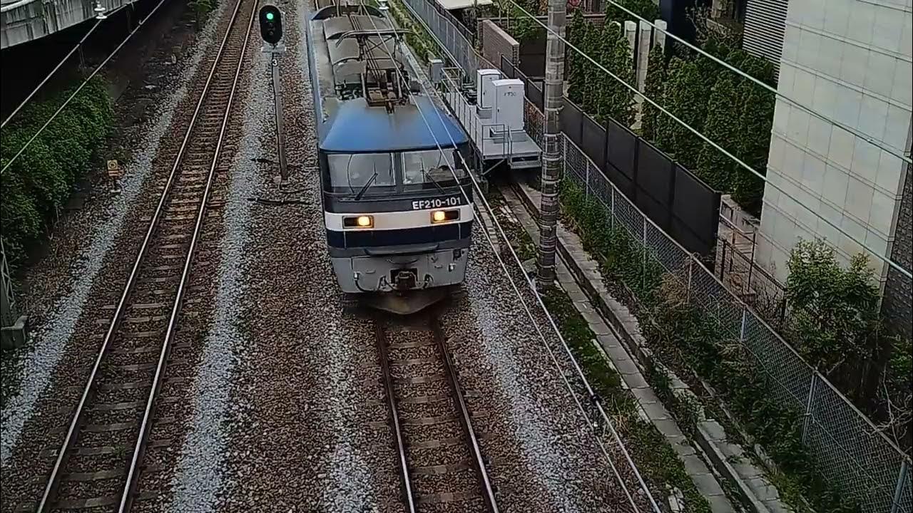 単8097レ EF210-101 - YouTube