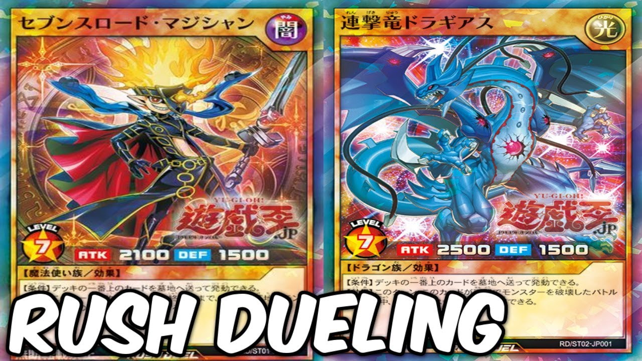 We Play Rush Duels on the NEW EDOPRO! - YouTube