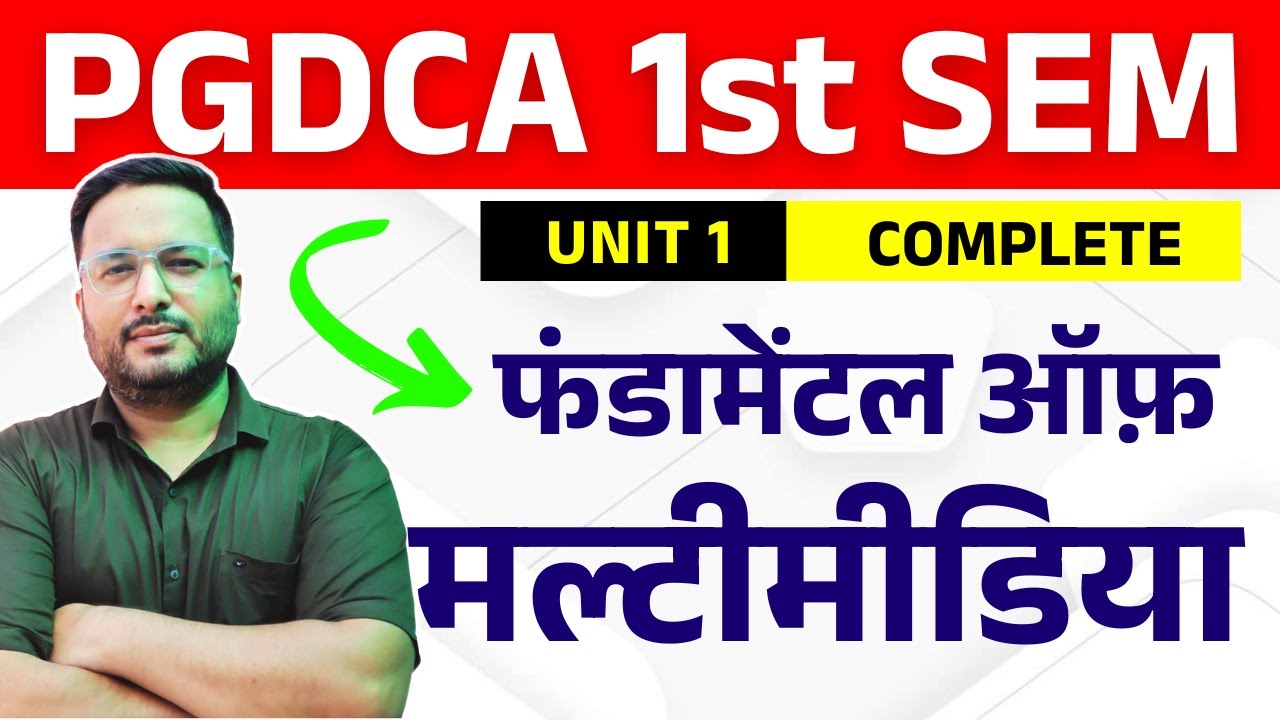 📚Fundamental of multimedia complete unit 1 | pgdca 1st sem | #dca # ...