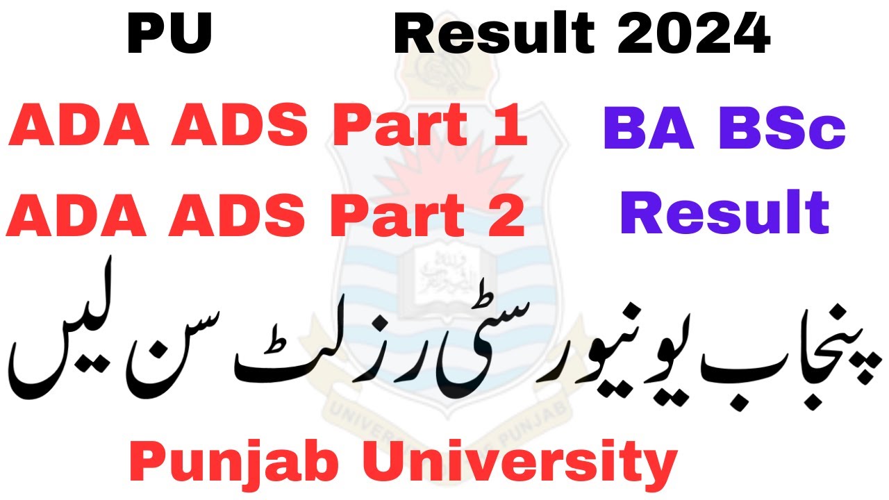 PU Result ADA ADS ADP BA BSc Part 1 & 2 Annual 2024 | ADP Result 2024 PU | Ba BSc Result 2024 Pu ...