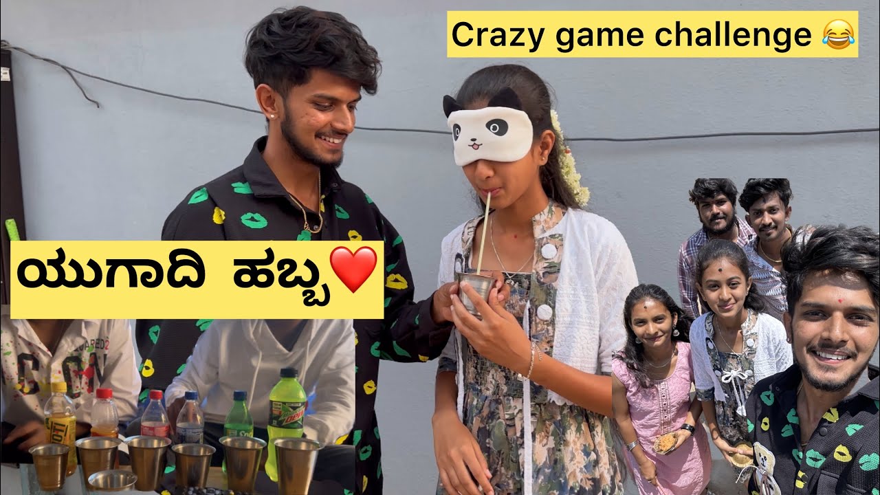 Ugadi Habba vlog ️😘 || game challenge to family 😂😅 #gowdruhuduga # ...