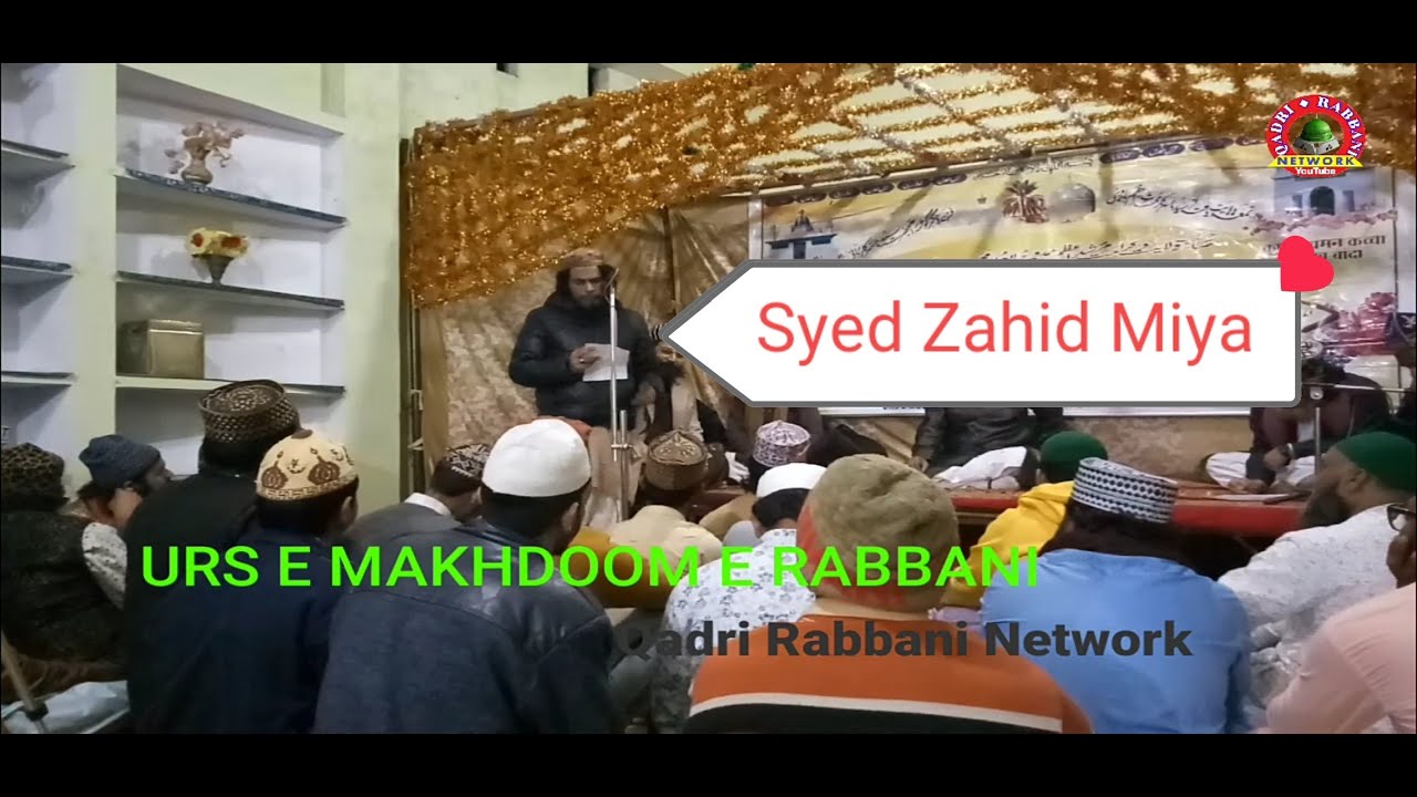 Urs e Makhdoom e Rabbani 2020#Syed Zahid Miya - YouTube