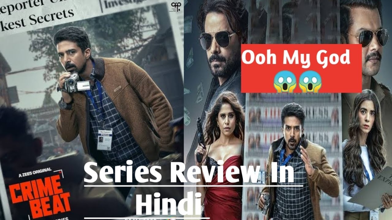 Crime Beat Series Review || Crime Beat 2025 || Zee5 #zee5 #seriesreview ...