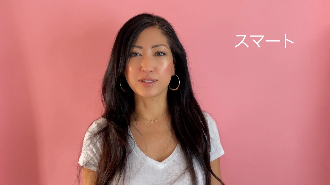 Lesson 26-2: When I say "smart" in Katakana English, it means... WHAT ...