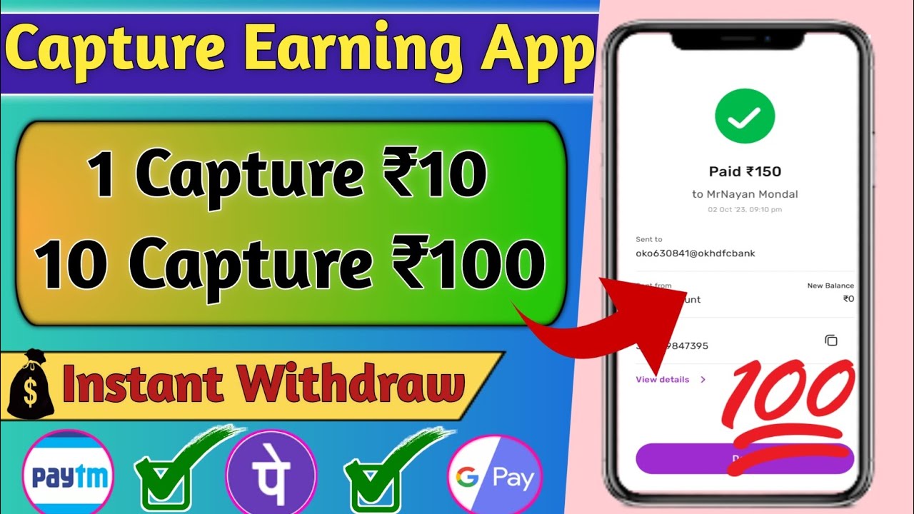 CAPTURE TYPING EARNING APP | CAPTURE EARNING APP | BEST EARINING APP ...