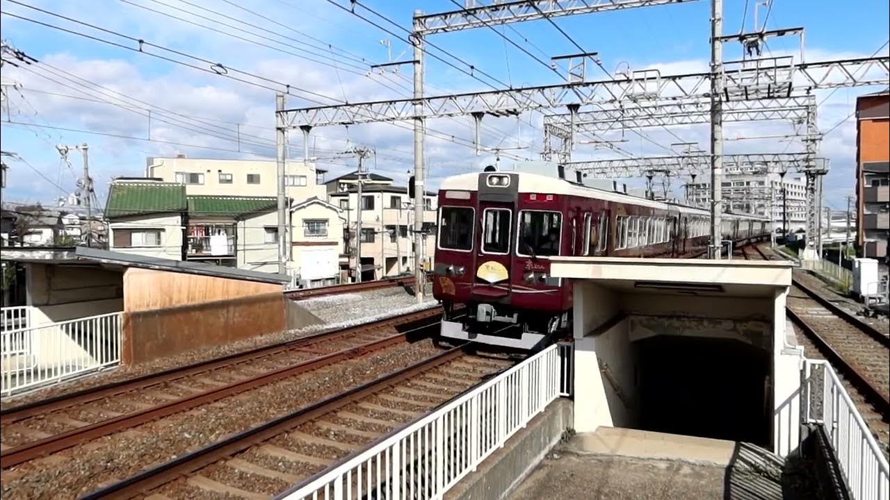 阪急6300系6354F「京とれいん」回送列車 相川駅通過 2022年10月30日撮影 - YouTube