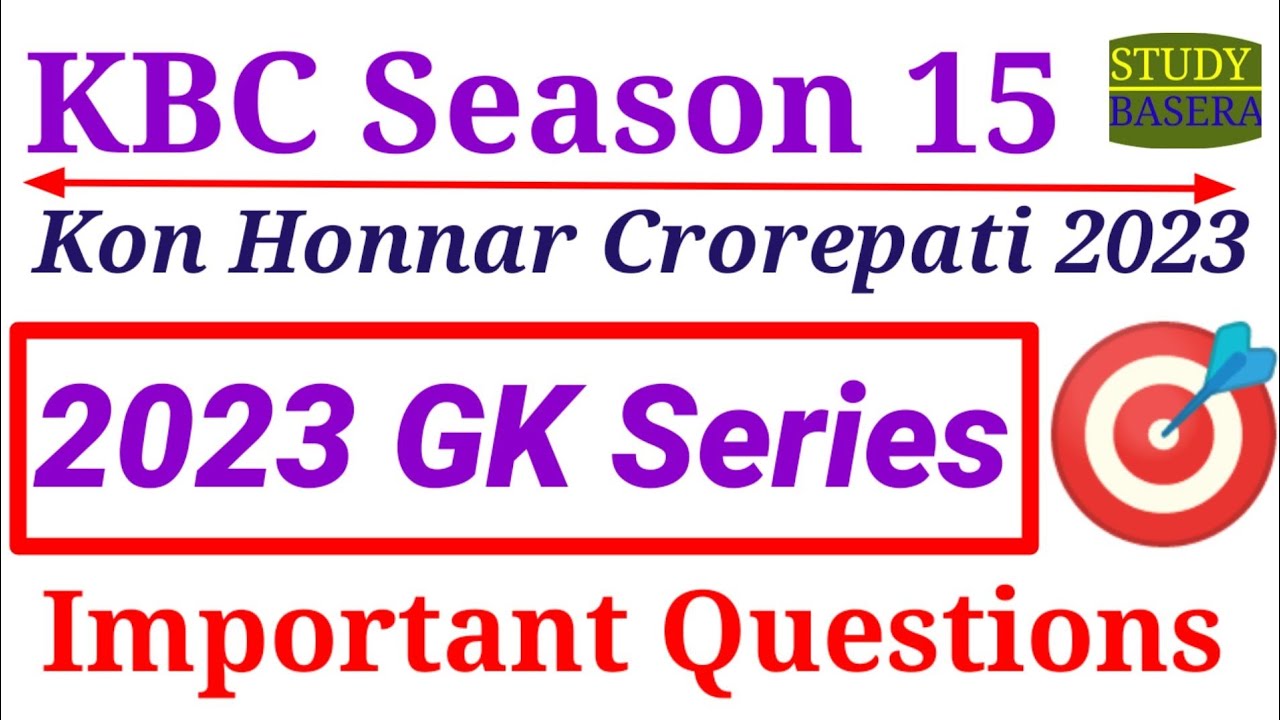 SST GK Questions // KBC Season 15 Hindi KBC //Marathi KBC 2023 - YouTube