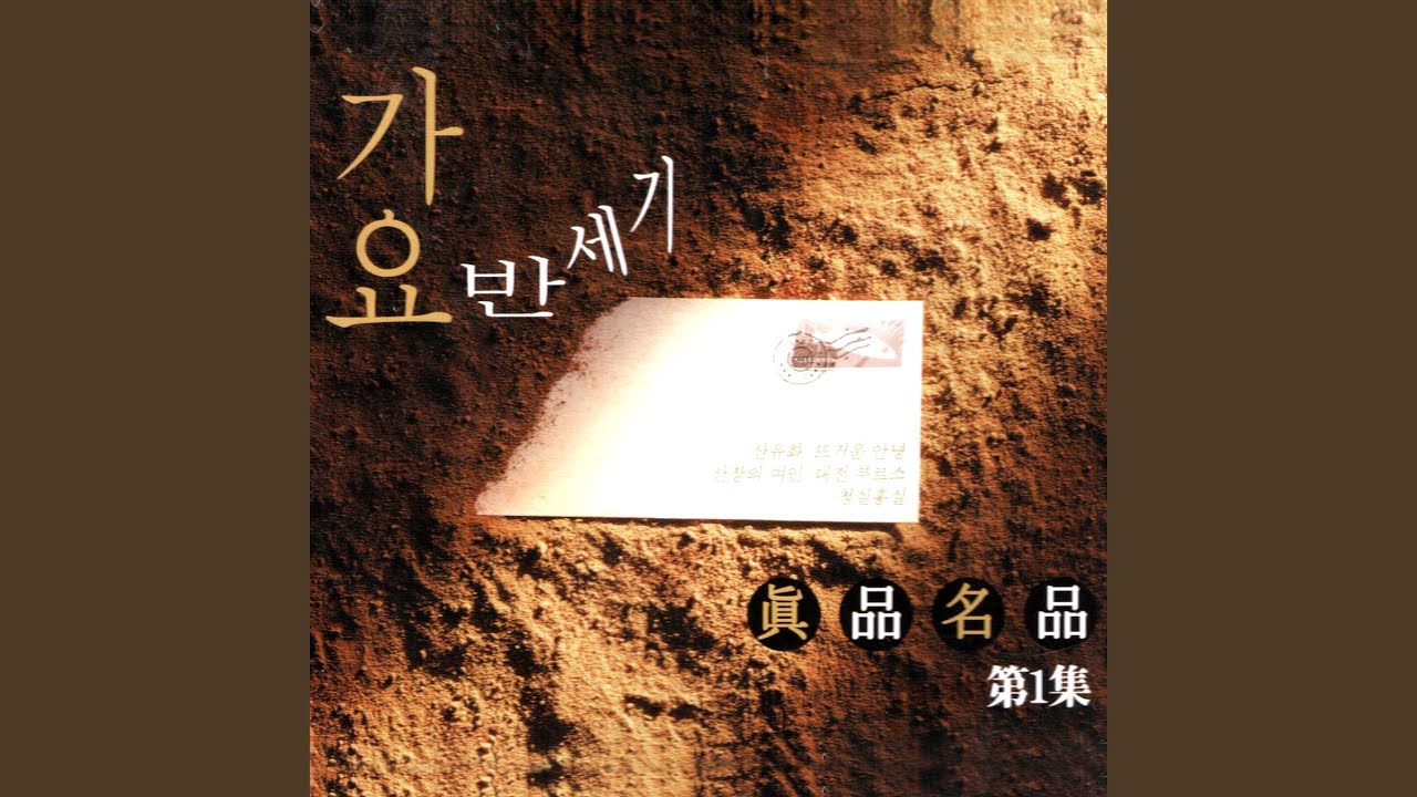 Prince Hodong (왕자 호동) - YouTube