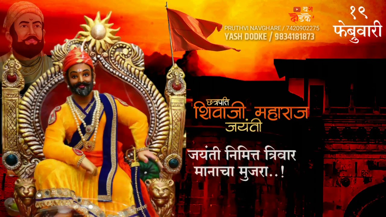 Jay shivray - YouTube