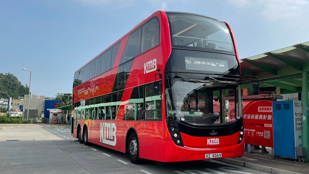 🇭🇰Hong Kong Bus 九龍巴士 KMB Alexander Dennis Enviro500 MMC Facelift E6X201 ...