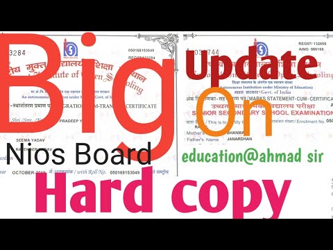 nios marksheet hard copy released? nios certificate released?.nios ...