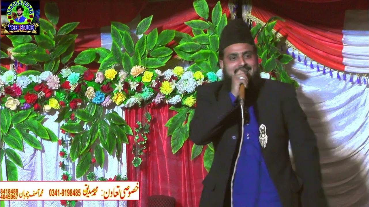 18 03 2024 Part 11 [ Mehfil Asif Chouhan ] [ 0341-8418488]~~TIGER Studio & Graphics - YouTube