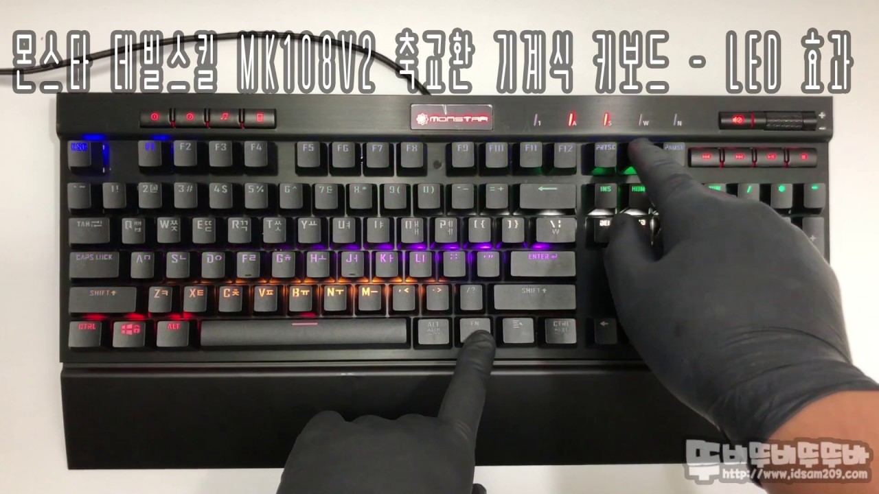 몬스타 데빌스킬 MK108V2 축교환 기계식 키보드 - LED 효과 - YouTube