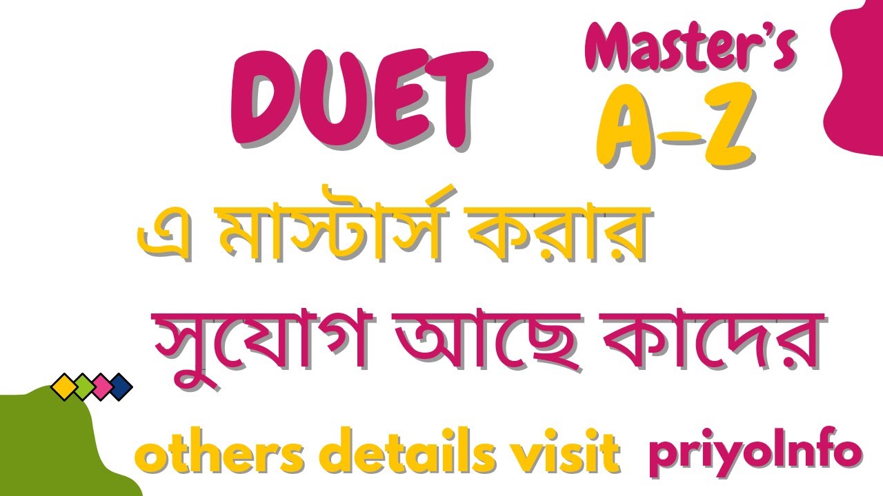 DUET Master’s admission details #duet #msc_2024 #priyoinfo - YouTube