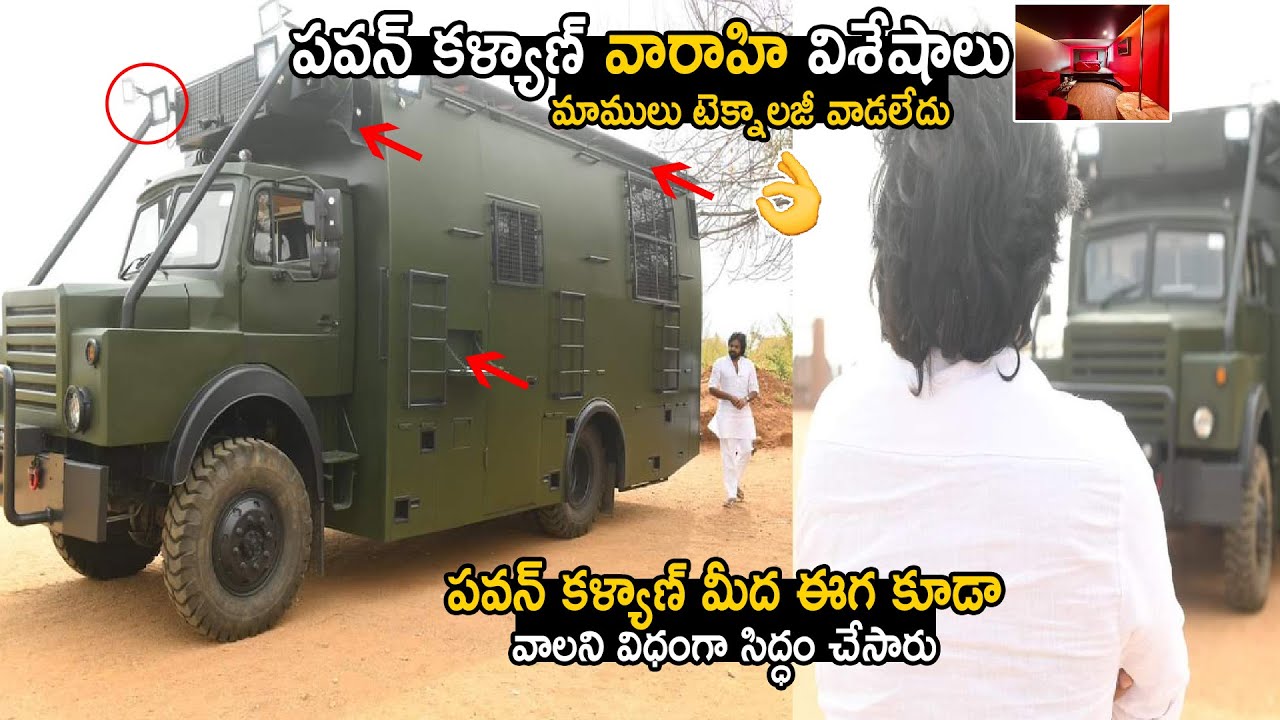 Pawan Kalyan 'VARAHI' Vehicle Mind Blowing Specifications And Full ...