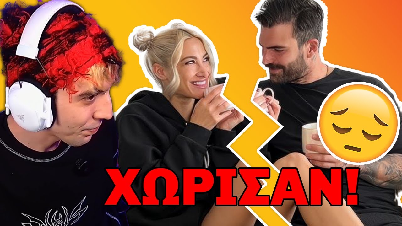 ΧΩΡΙΣΕ Η ΙΩΑΝΝΑ ΤΟΥΝΗ! (ΑΠΙΣΤΕΥΤΟ) - YouTube
