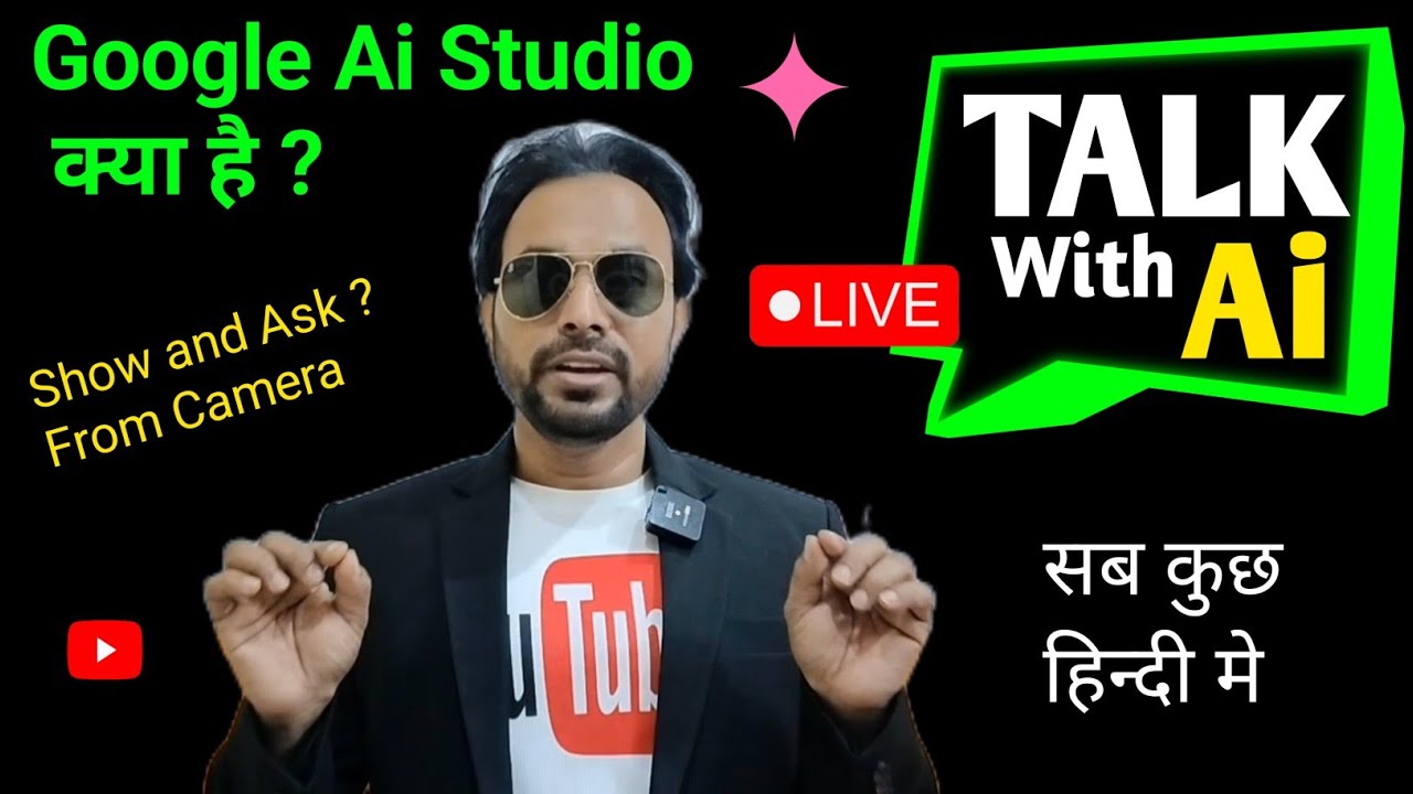 Google Ai Studio क्या है | Chat With AI For Free Using Google Studio Ai ...
