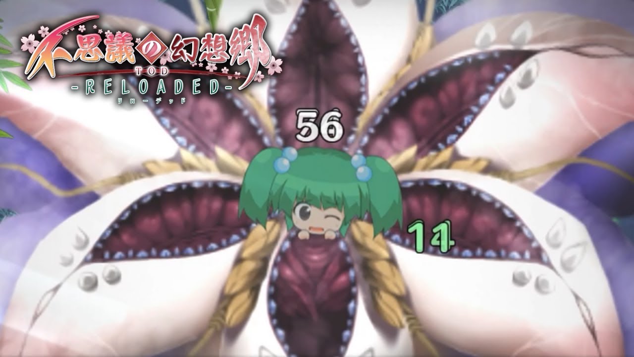 【todr】無意味にシバき倒されるキスメちゃん【不思議の幻想郷 Tod Reloaded ゲーム実況】part59 天狗 08 Youtube