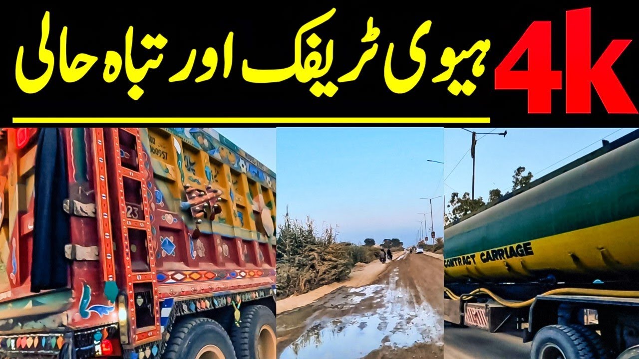 Hub Dam Road 4K chowrangi New Karachi 5A2 Surjani Town Sector 1 bike ...