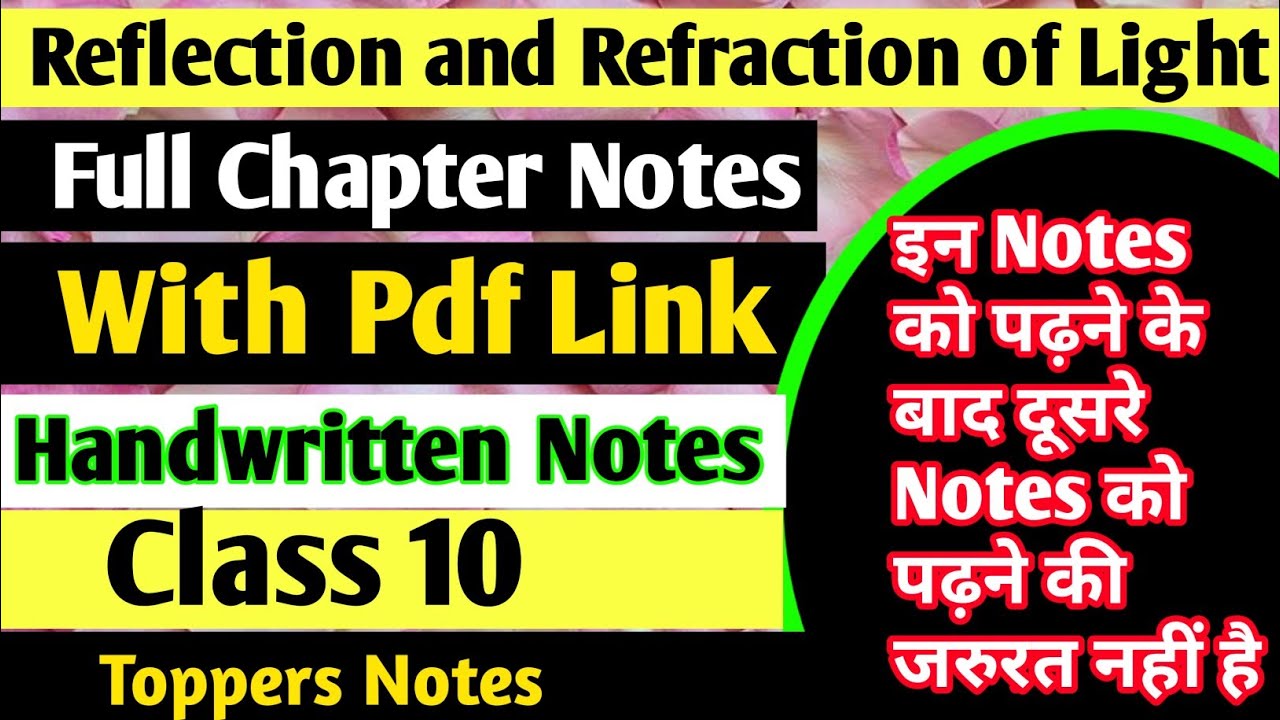 Light Reflection and Refraction Class 10 Full Chapter Notes|Class 10 ...