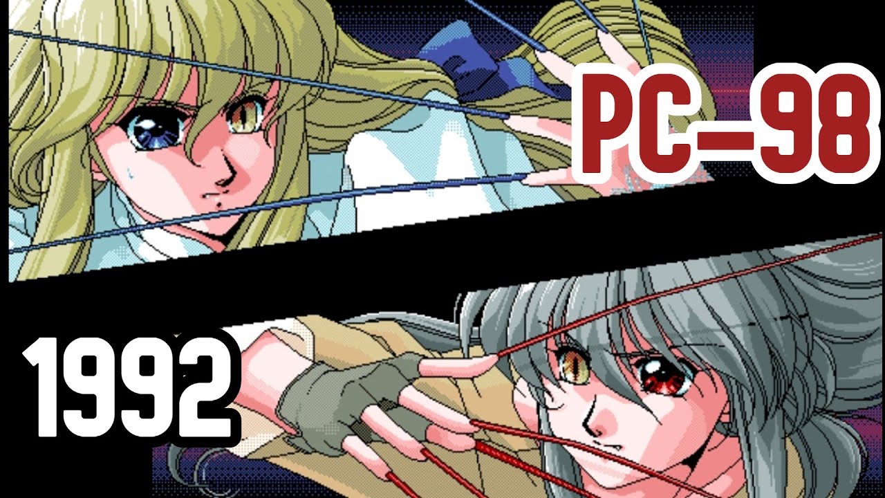 ジョーカーII (Joker 2) by バーディーソフト (Birdy Soft), 1992, PC98 - YouTube