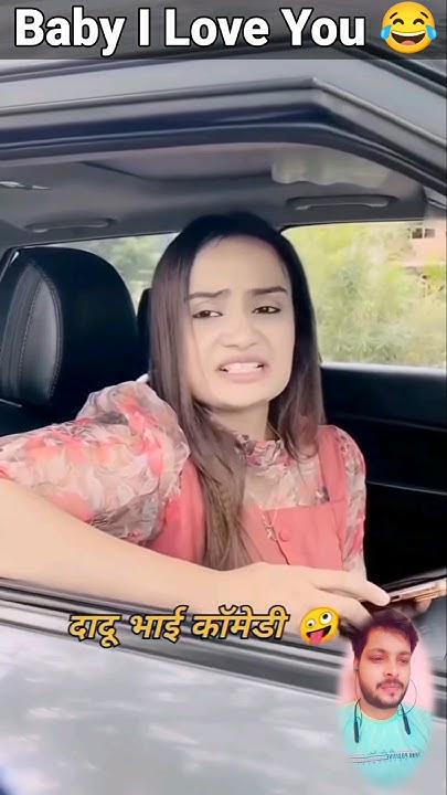 Jab Mera Dost Ladki Ko I Love You bolta Hai Tab 😁🫣 | Wait For End #shorts #couple #viral #funny ...